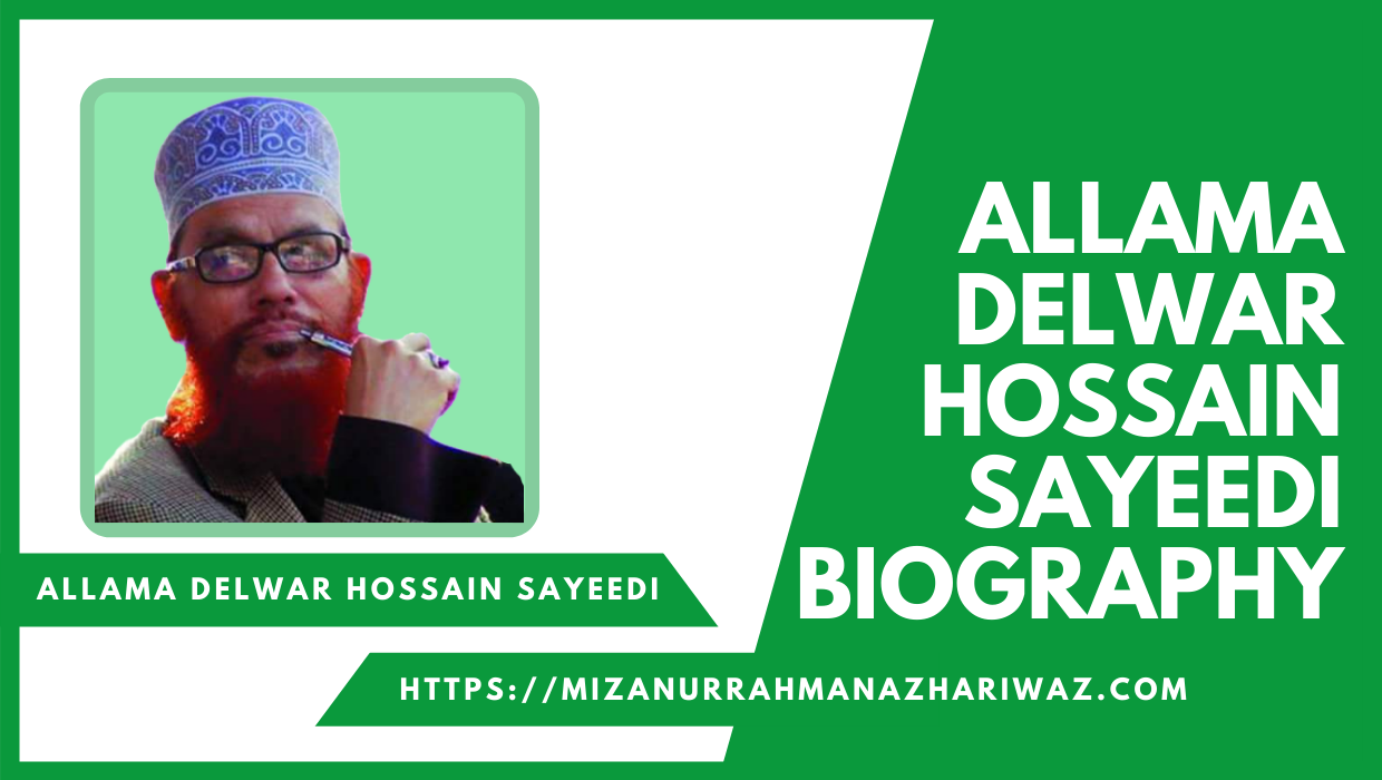 Allama Delwar Hossain Sayeedi Biography | Mizanur Rahman Azhari