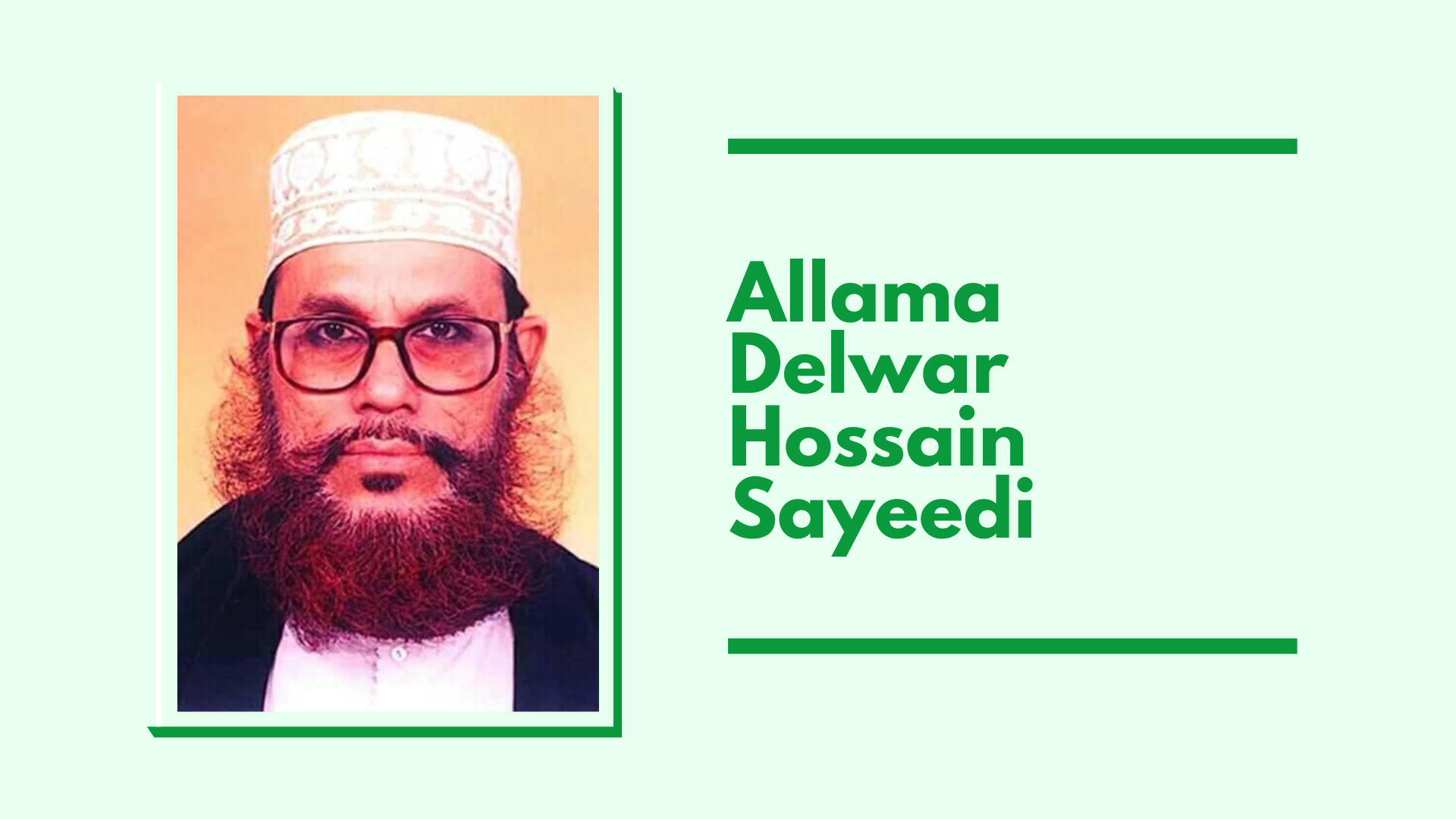 Allama Delwar Hossain Sayeedi Biography | Mizanur Rahman Azhari