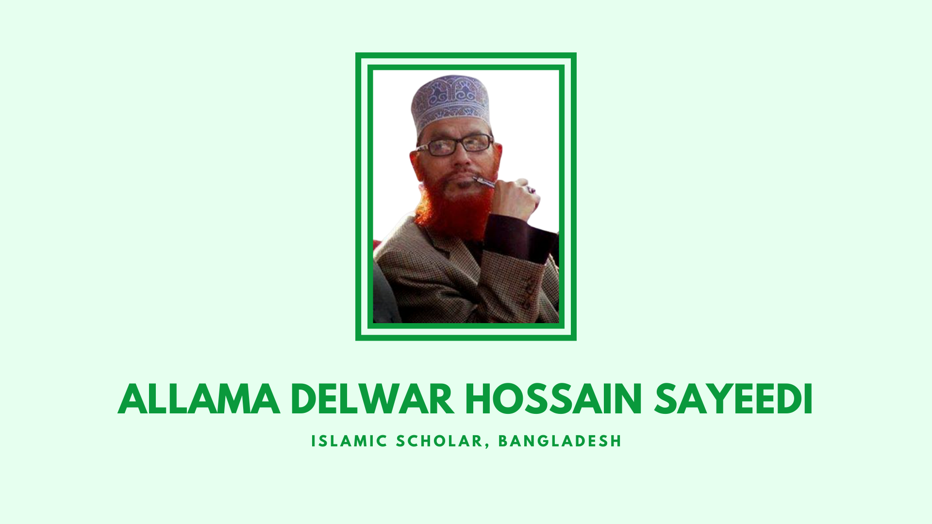 Allama Delwar Hossain Sayeedi Biography - Mizanur Rahman Azhari
